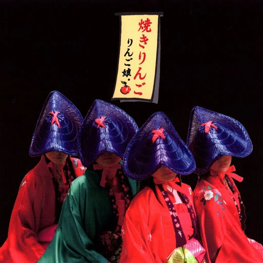 Yaki Ringo | Jpop Wiki | Fandom