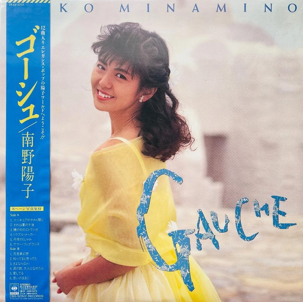 GAUCHE | Jpop Wiki | Fandom