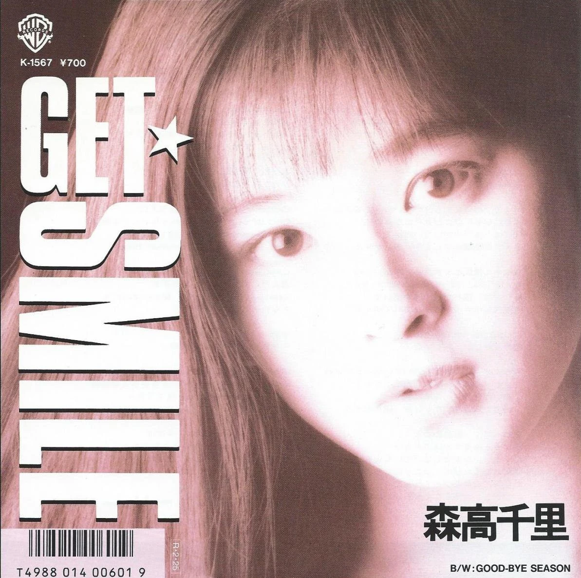 GET SMILE | Jpop Wiki | Fandom