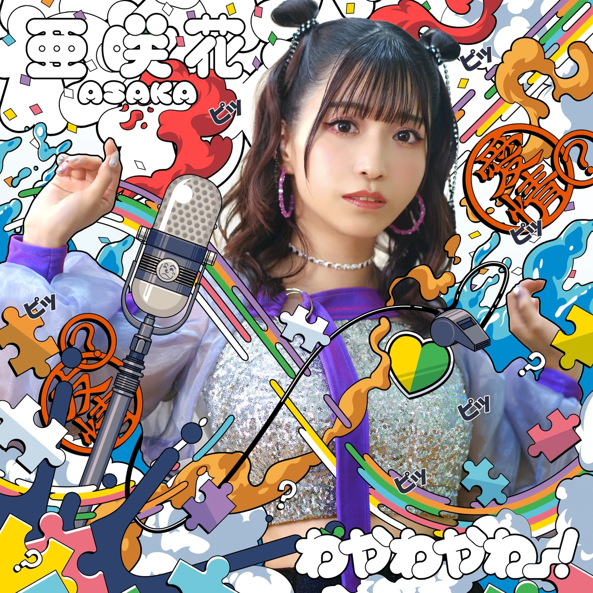 Wayawayawaa! | Jpop Wiki | Fandom