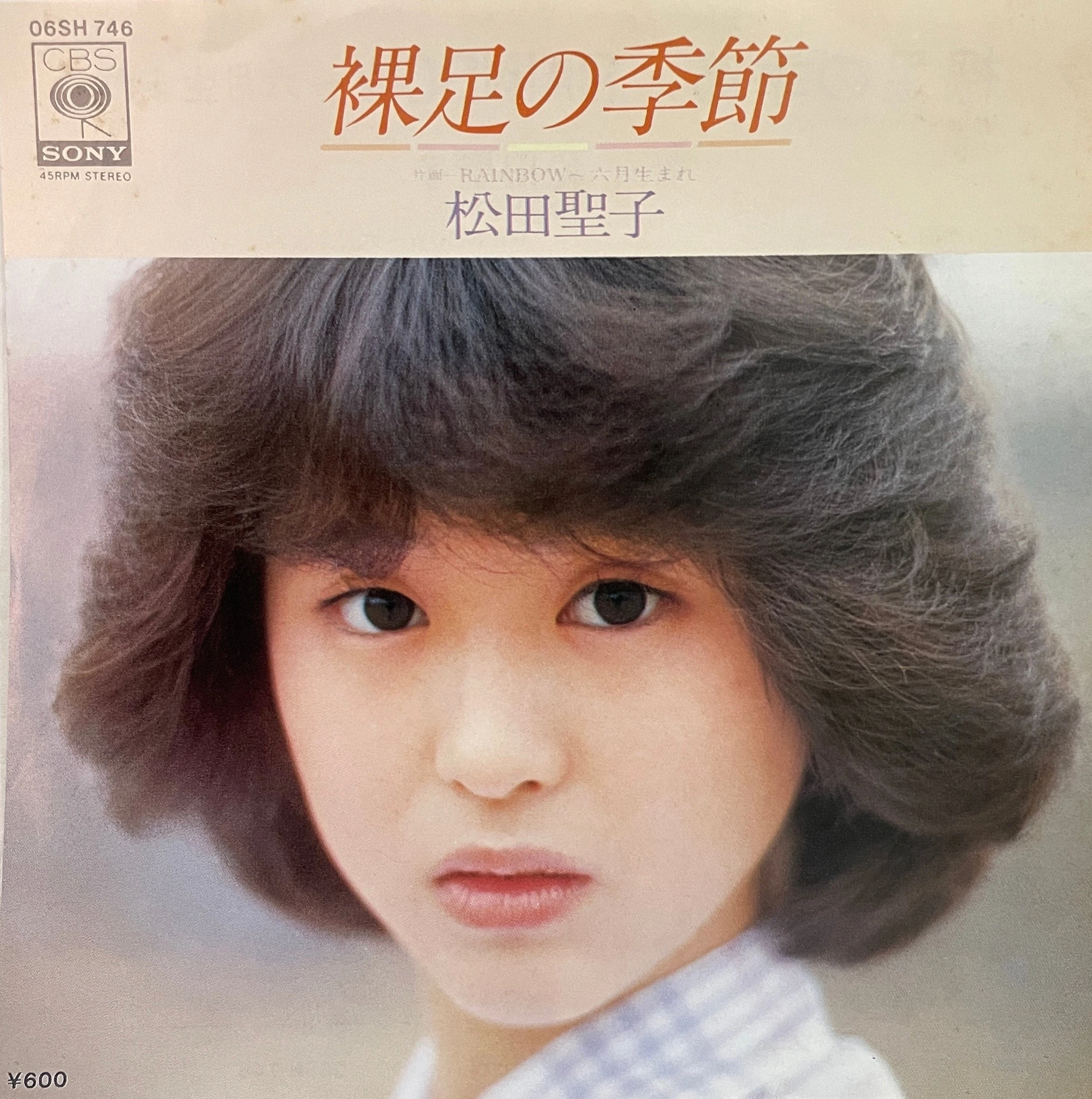 Hadashi no Kisetsu | Jpop Wiki | Fandom