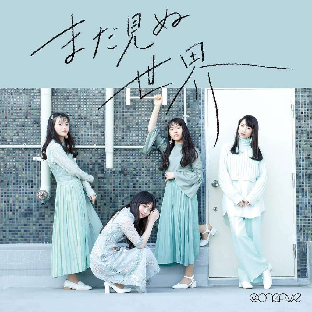 Category:@onefive Singles | Jpop Wiki | Fandom