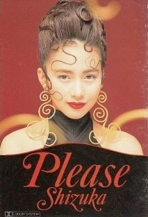 Please | Jpop Wiki | Fandom