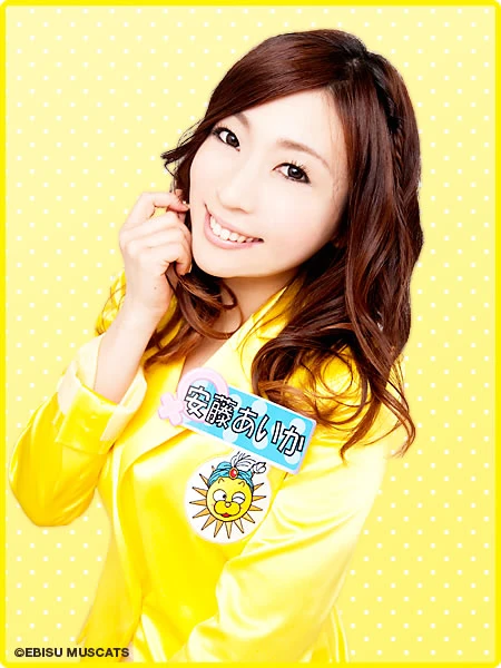 Ando Aika | Jpop Wiki | Fandom