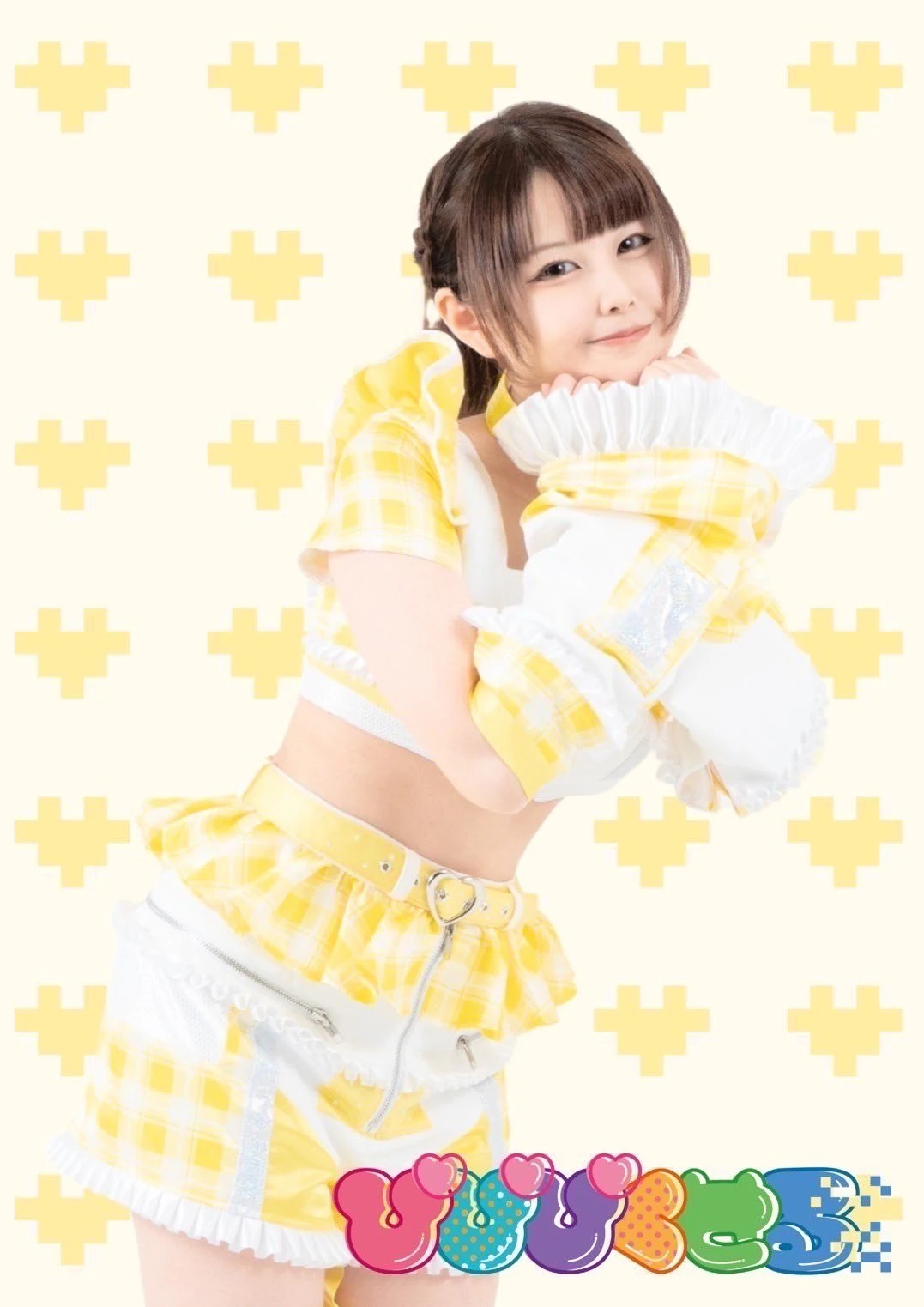 Eto Pirika | Jpop Wiki | Fandom