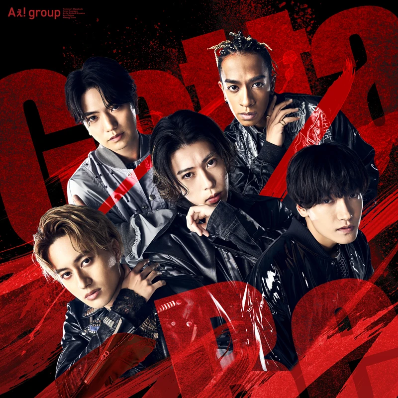 Gotta Be | Jpop Wiki | Fandom