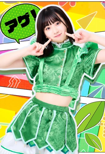 Kusunoki Riko | Jpop Wiki | Fandom