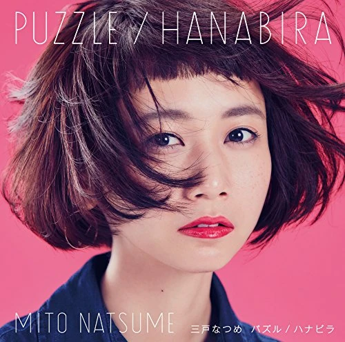 Puzzle / Hanabira | Jpop Wiki | Fandom