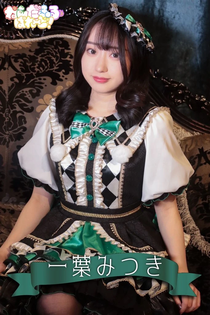 Hitoha Mitsuki | Jpop Wiki | Fandom