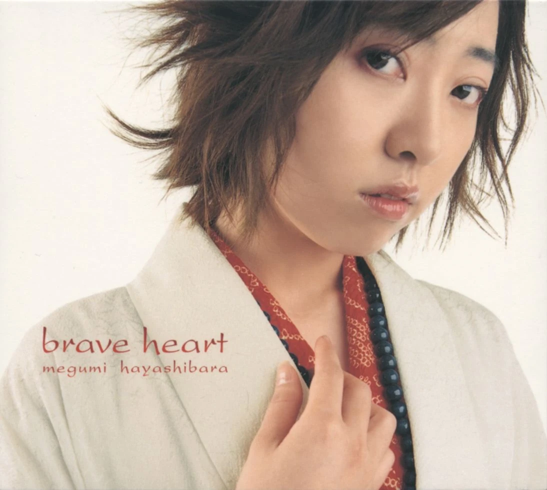 brave heart | Jpop Wiki | Fandom