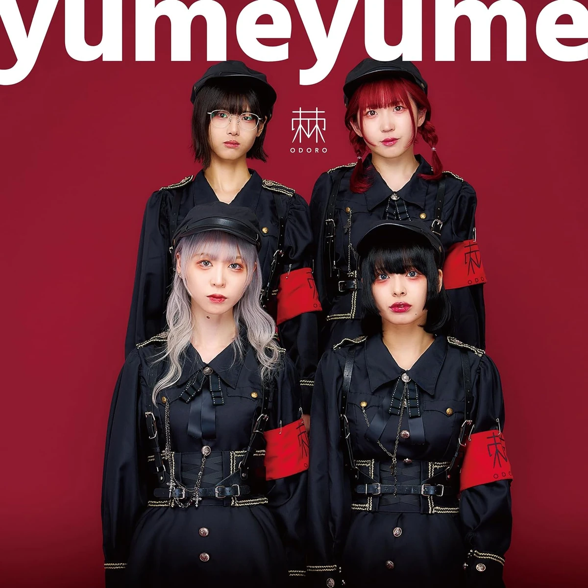 yumeyume | Jpop Wiki | Fandom