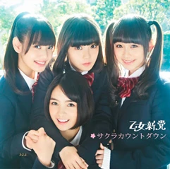 Sakura Countdown | Jpop Wiki | Fandom