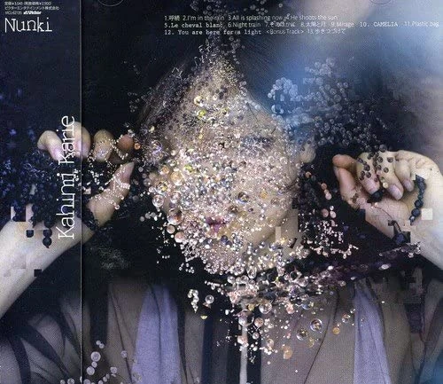 NUNKI | Jpop Wiki | Fandom