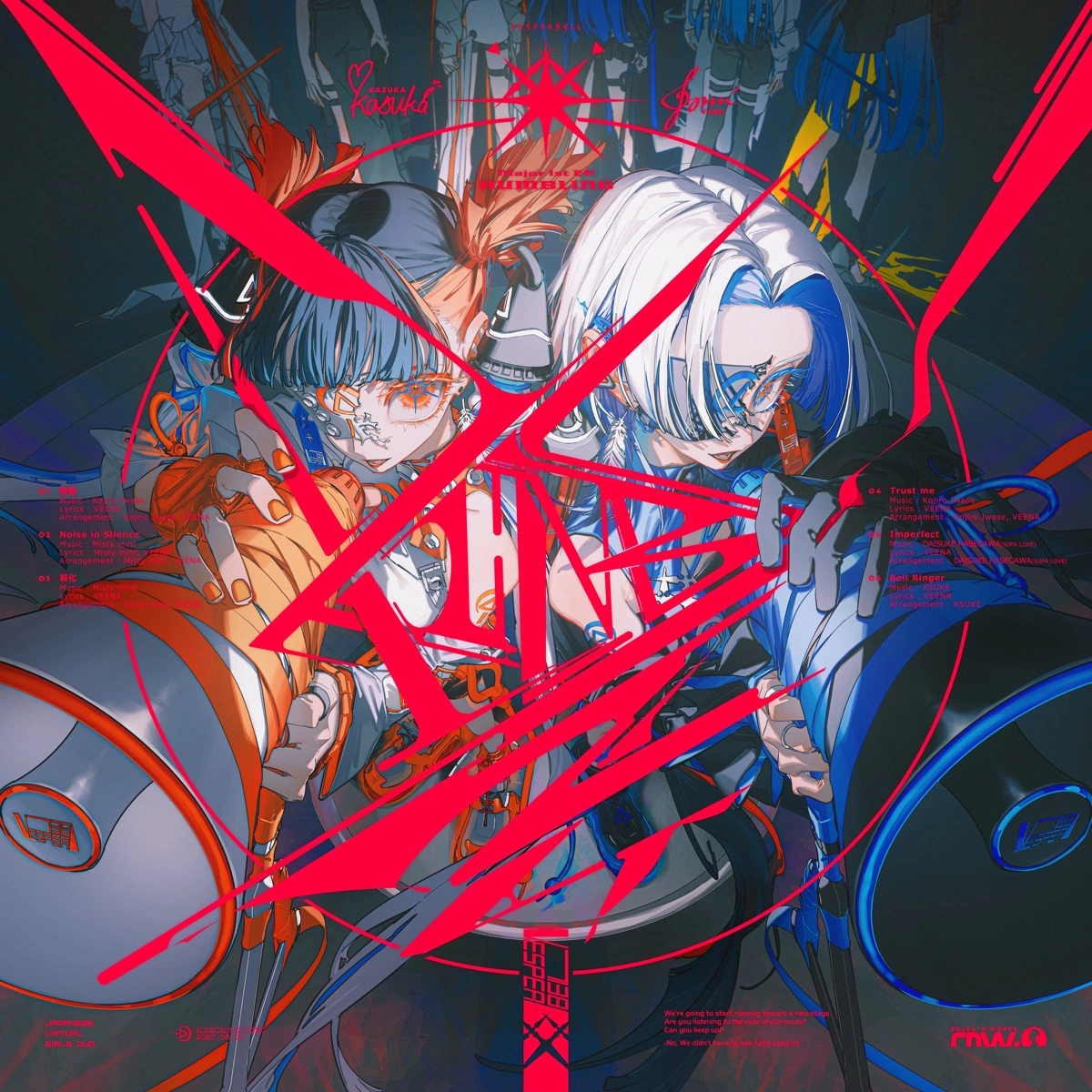 RUMBLING | Jpop Wiki | Fandom