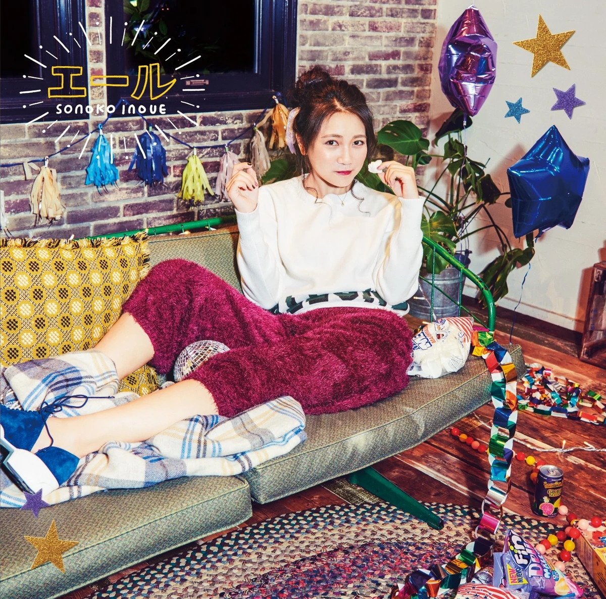 Yell | Jpop Wiki | Fandom