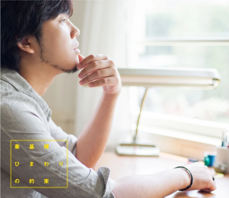 Himawari no Yakusoku | Jpop Wiki | Fandom