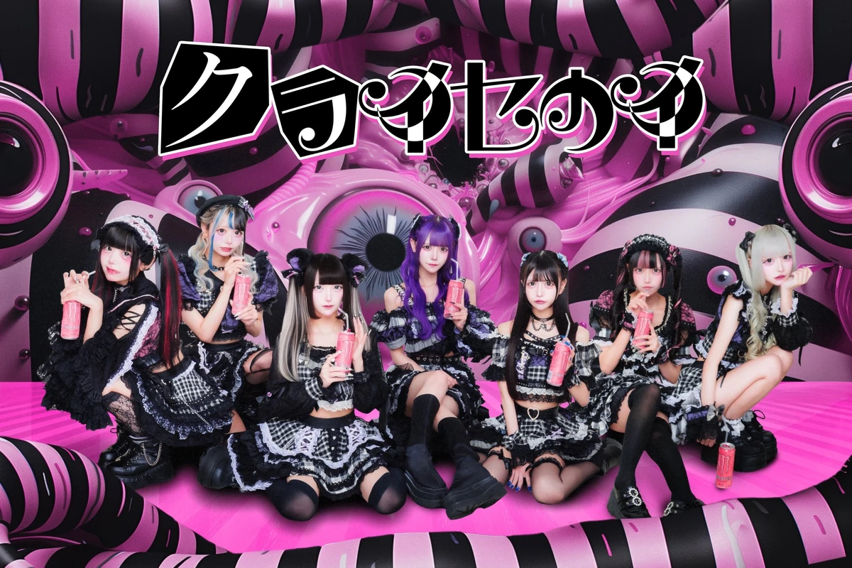 Kurai Sekai | Jpop Wiki | Fandom