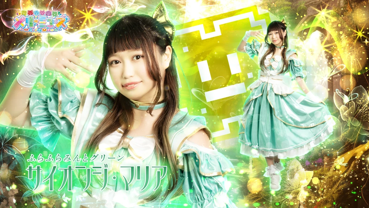 Saionji Maria | Jpop Wiki | Fandom