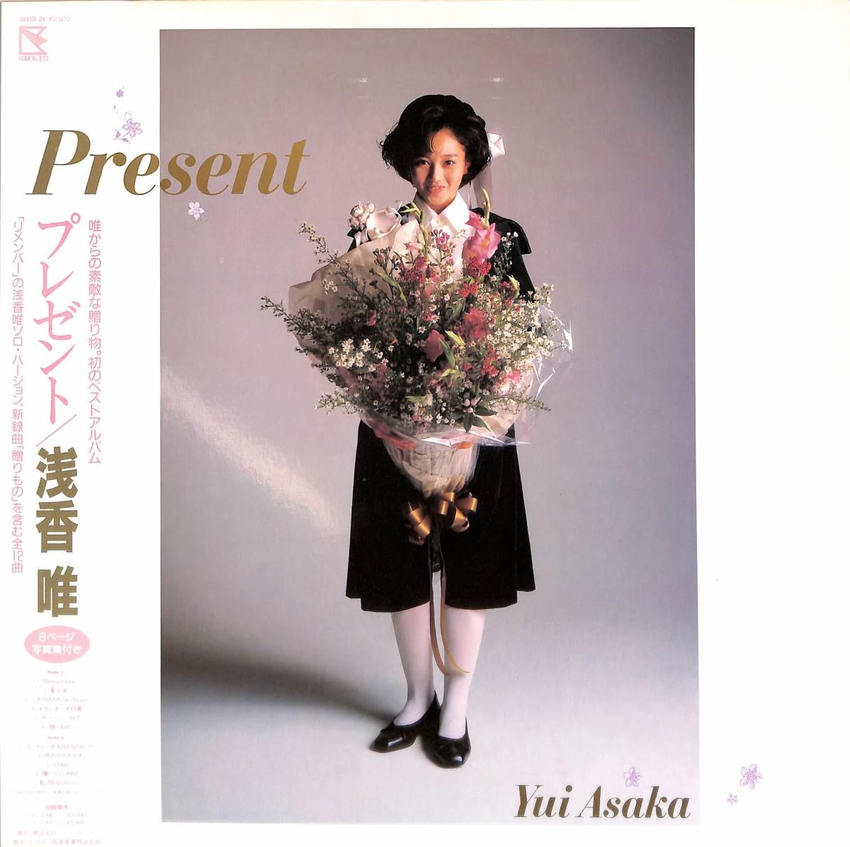 Present | Jpop Wiki | Fandom