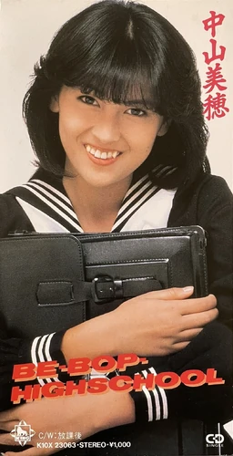 BE-BOP-HIGHSCHOOL | Jpop Wiki | Fandom