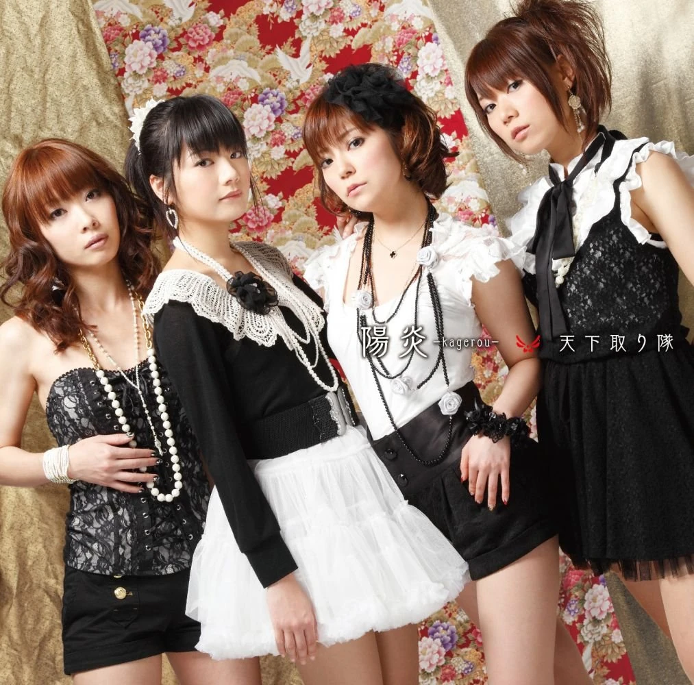 Tenka Tori Tai | Jpop Wiki | Fandom