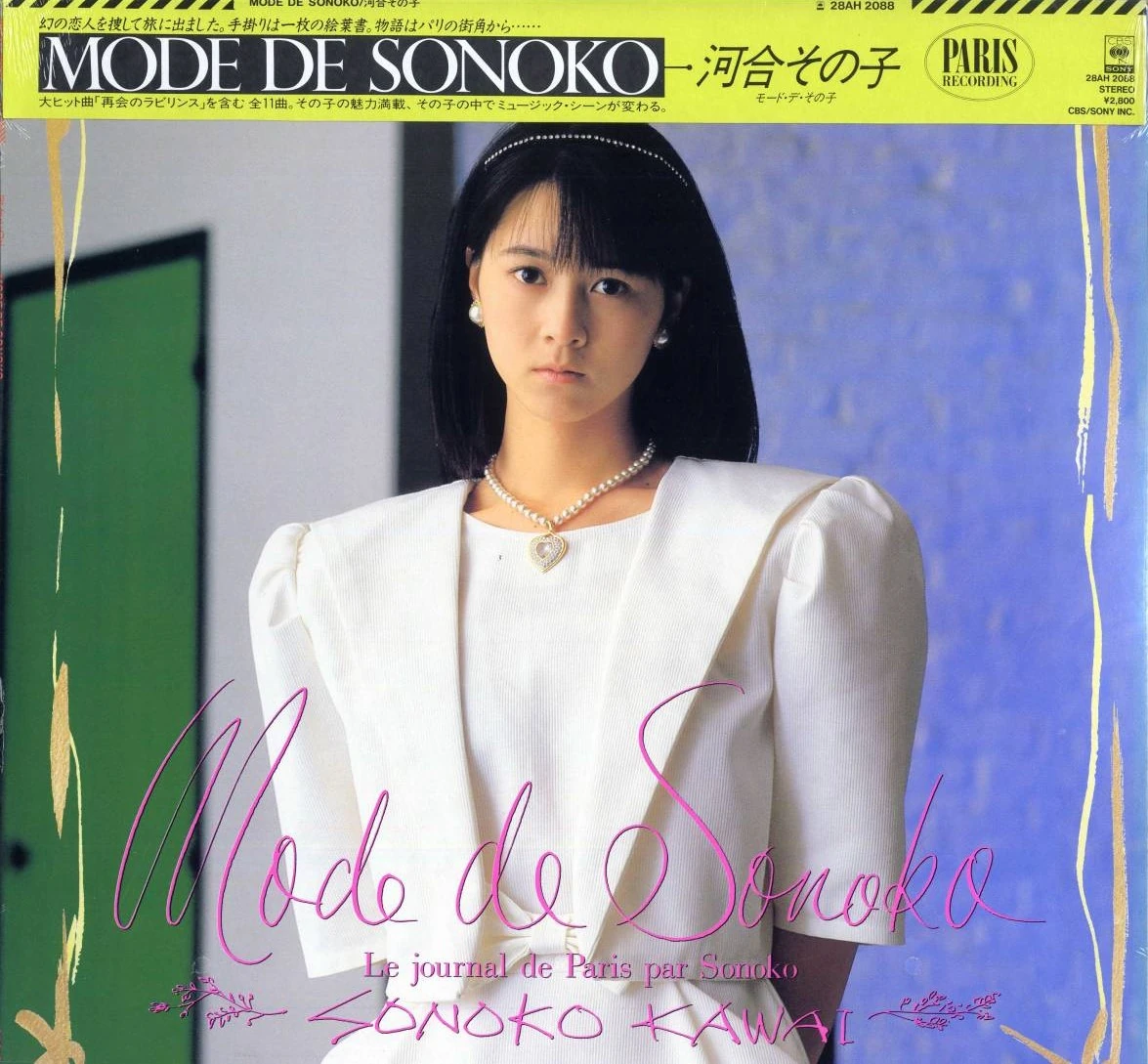 Mode de Sonoko | Jpop Wiki | Fandom