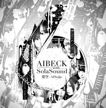 AISola | Jpop Wiki | Fandom