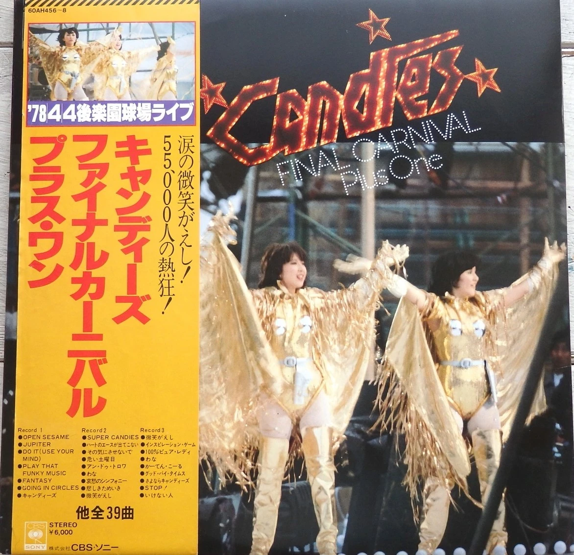 Category:Candies Live Albums | Jpop Wiki | Fandom