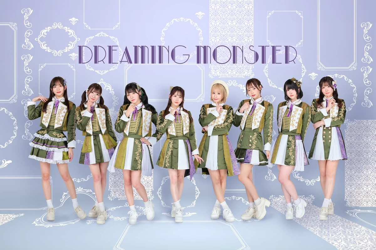 DREAMING MONSTER | Jpop Wiki | Fandom