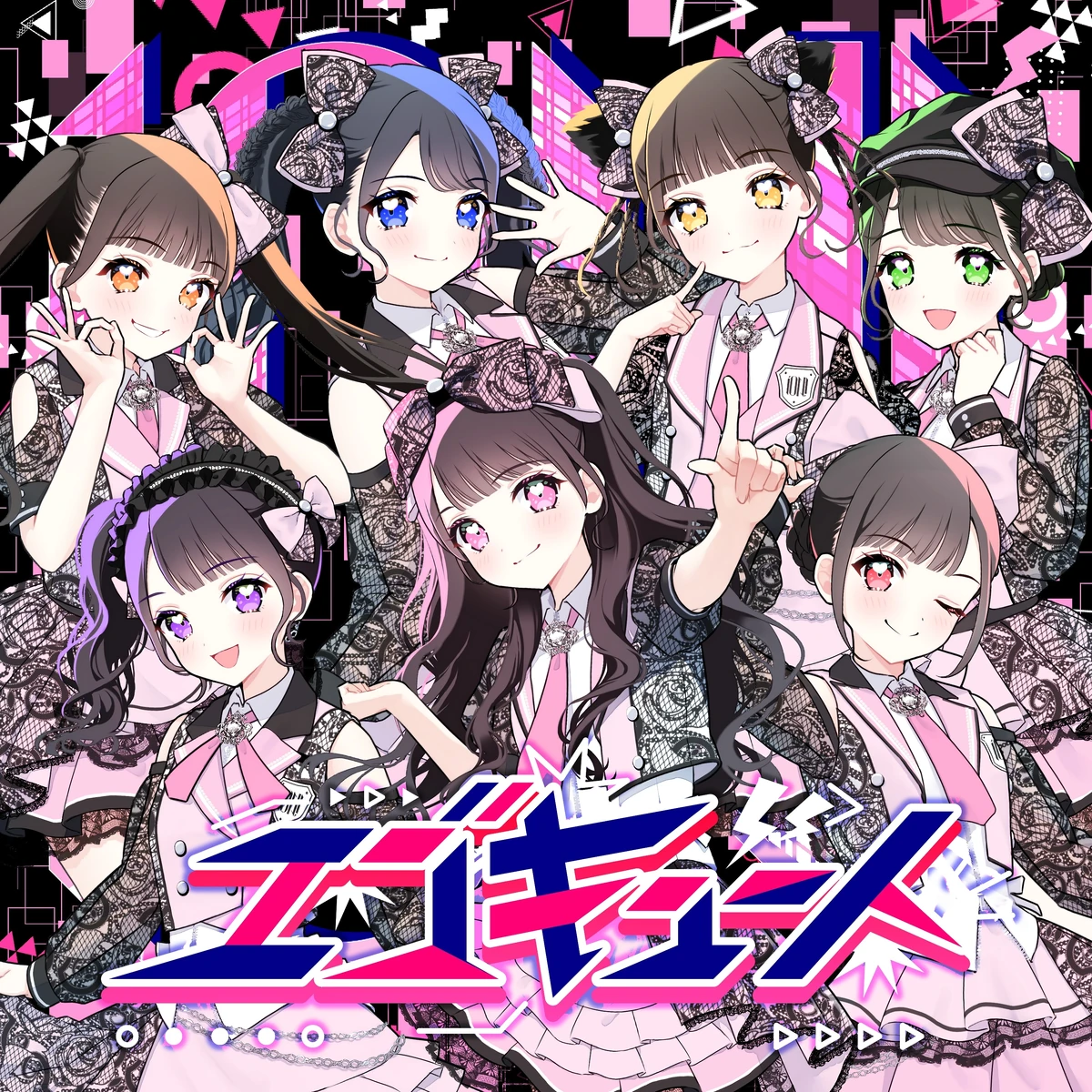 Ego Cute | Jpop Wiki | Fandom