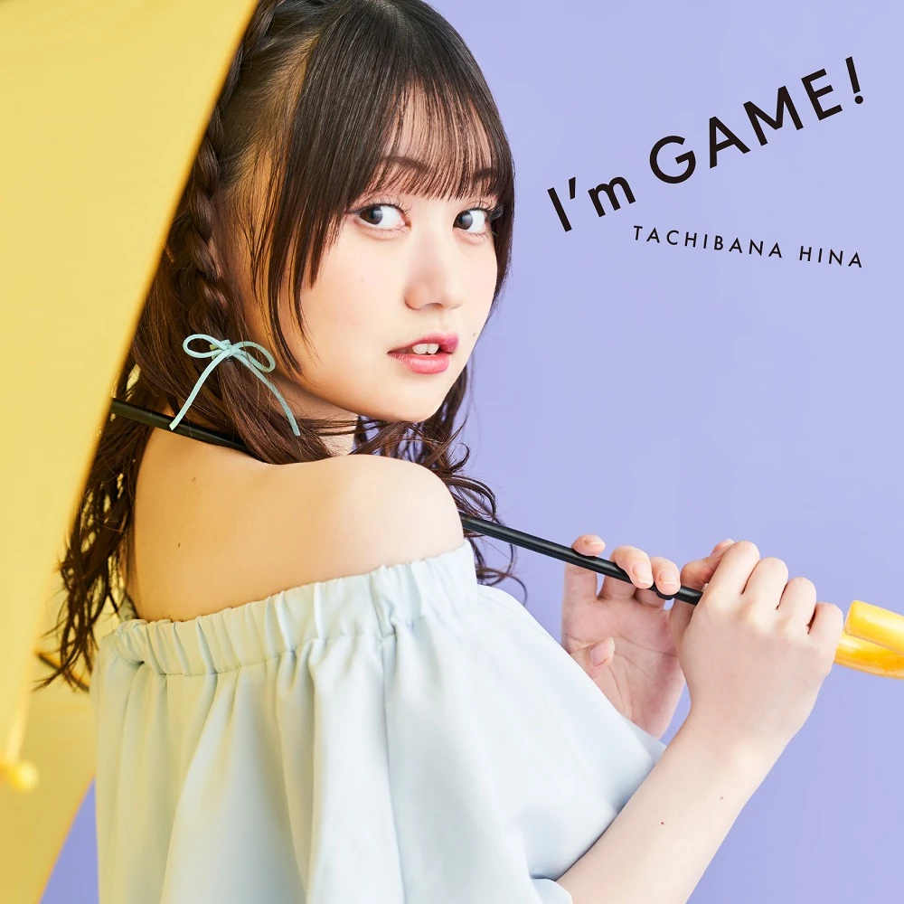 I’m GAME! | Jpop Wiki | Fandom