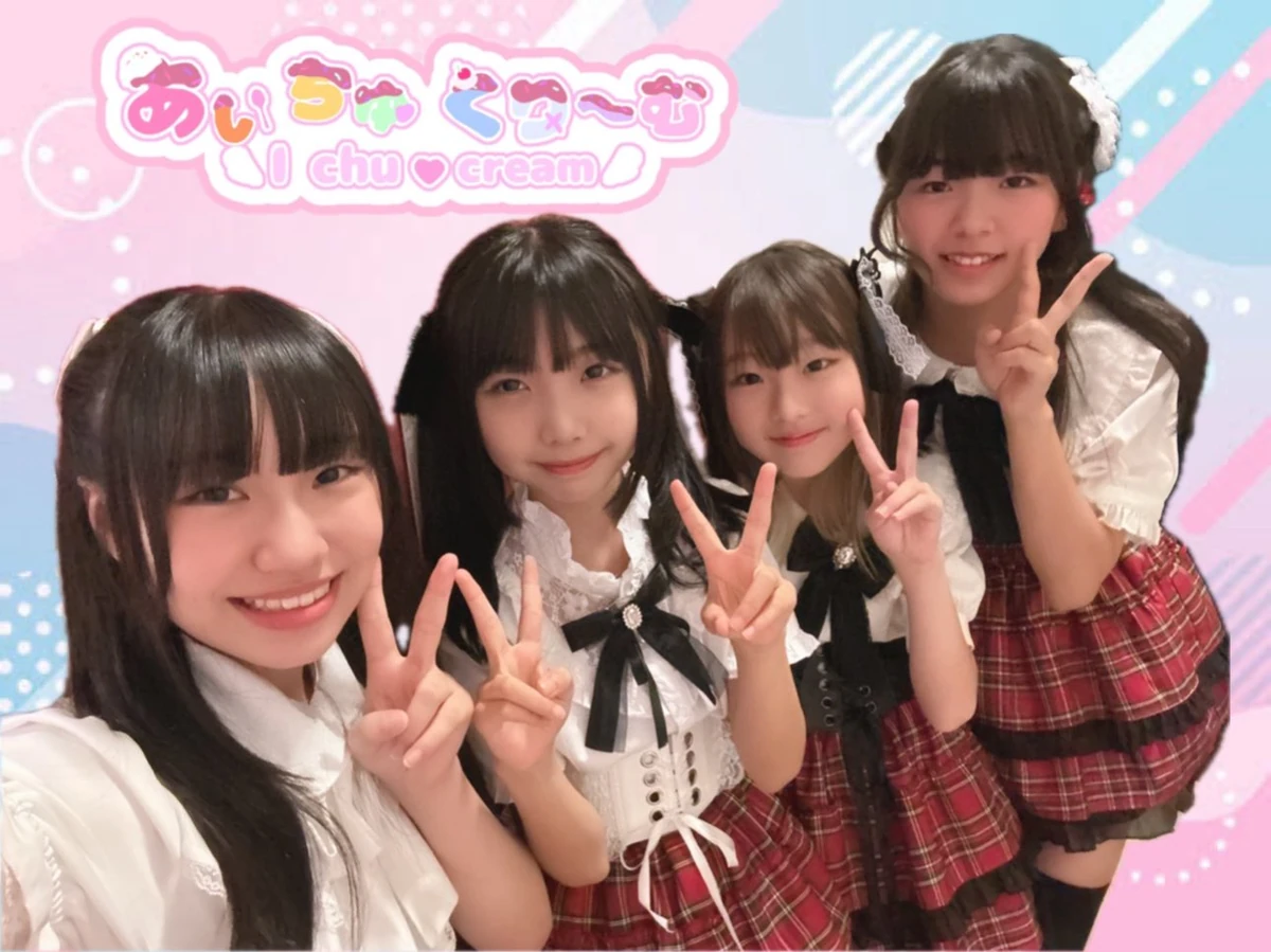 I chu cream | Jpop Wiki | Fandom