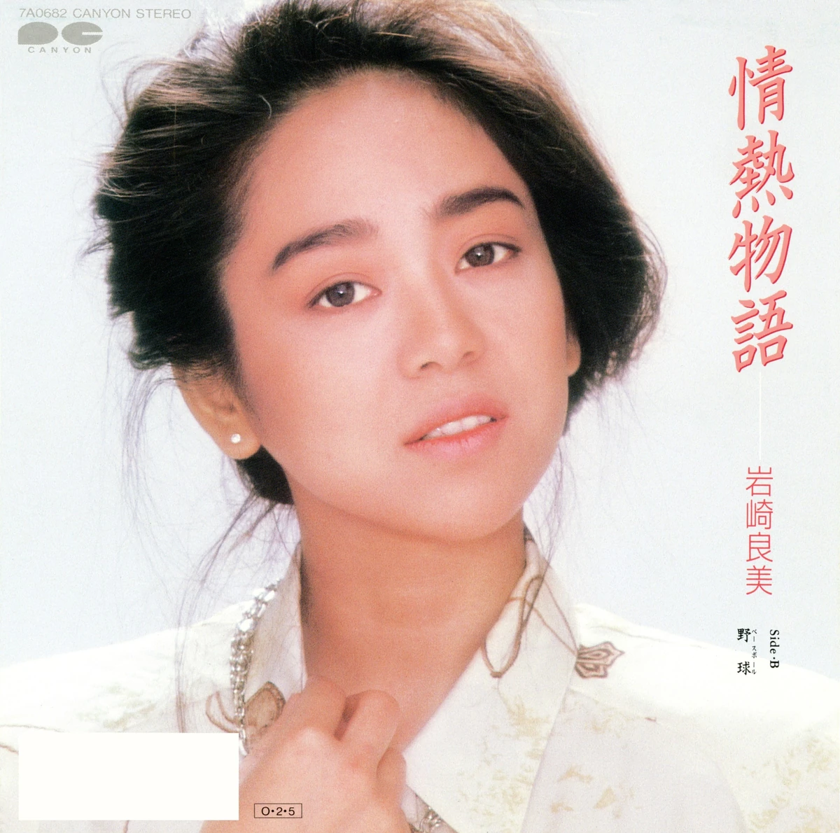 Jonetsu Monogatari | Jpop Wiki | Fandom