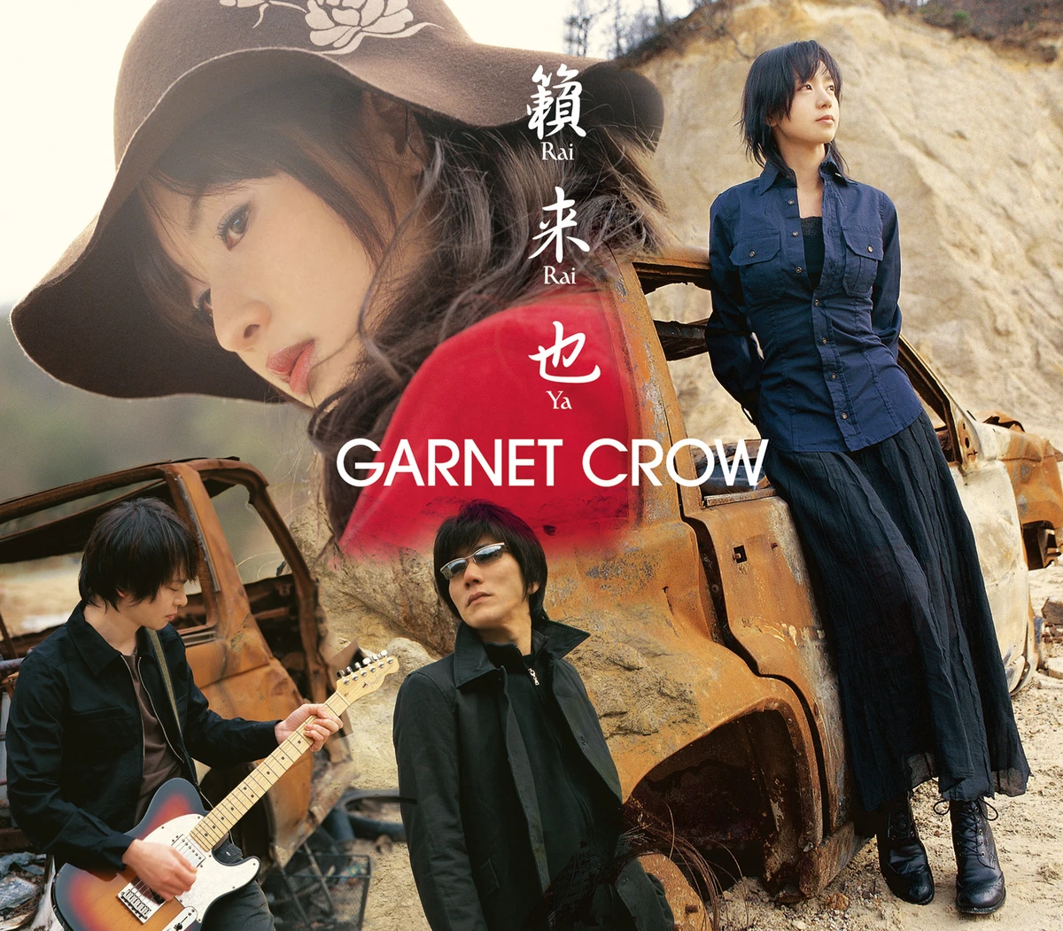 Rai Rai Ya | Jpop Wiki | Fandom