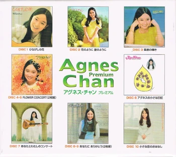 Agnes Chan Premium | Jpop Wiki | Fandom