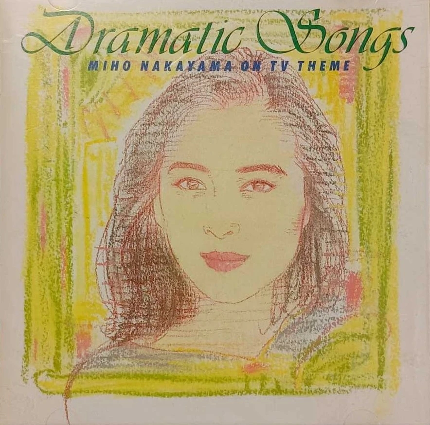 Dramatic Songs MIHO NAKAYAMA ON TV THEME | Jpop Wiki | Fandom