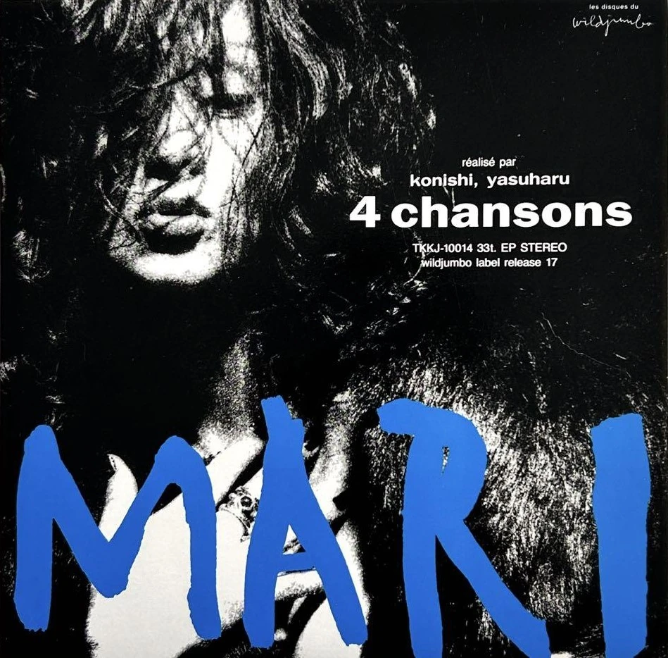 Mari 4 Chansons | Jpop Wiki | Fandom