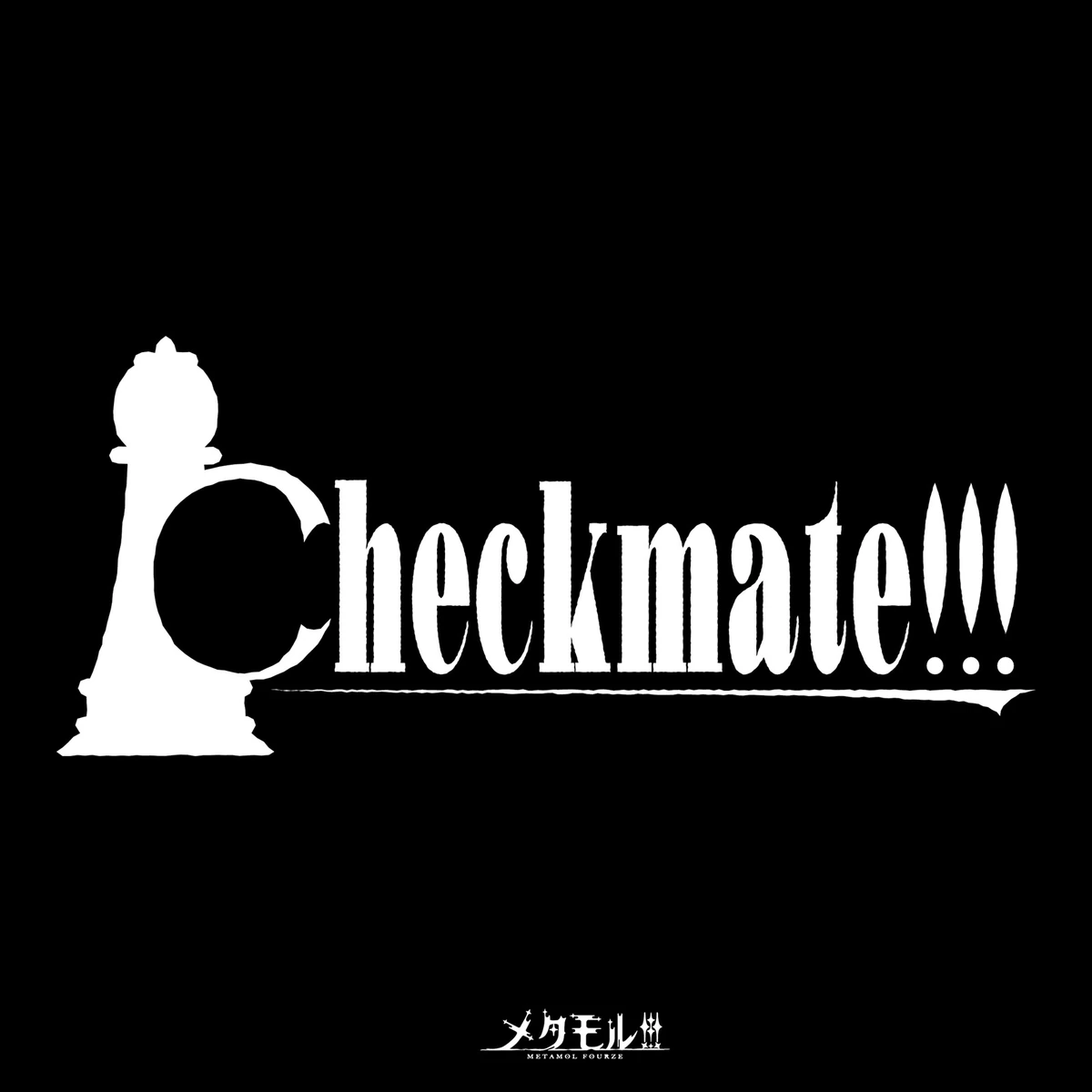 Checkmate!!! | Jpop Wiki | Fandom