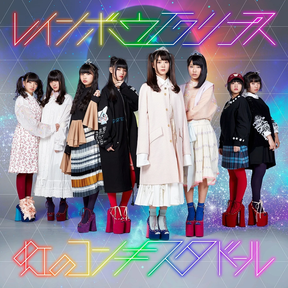 Rainbow Eclipse | Jpop Wiki | Fandom