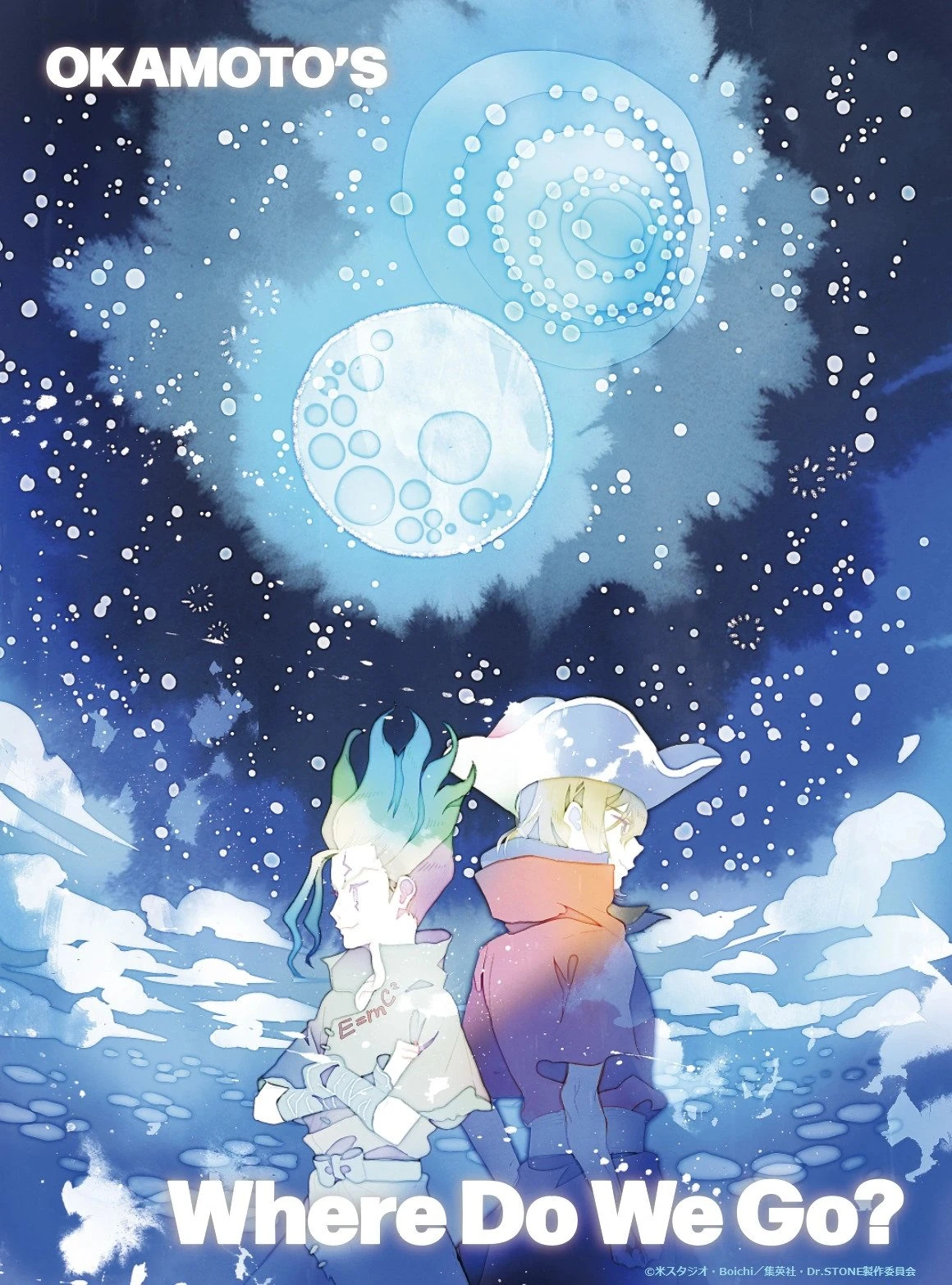 Where Do We Go? | Jpop Wiki | Fandom