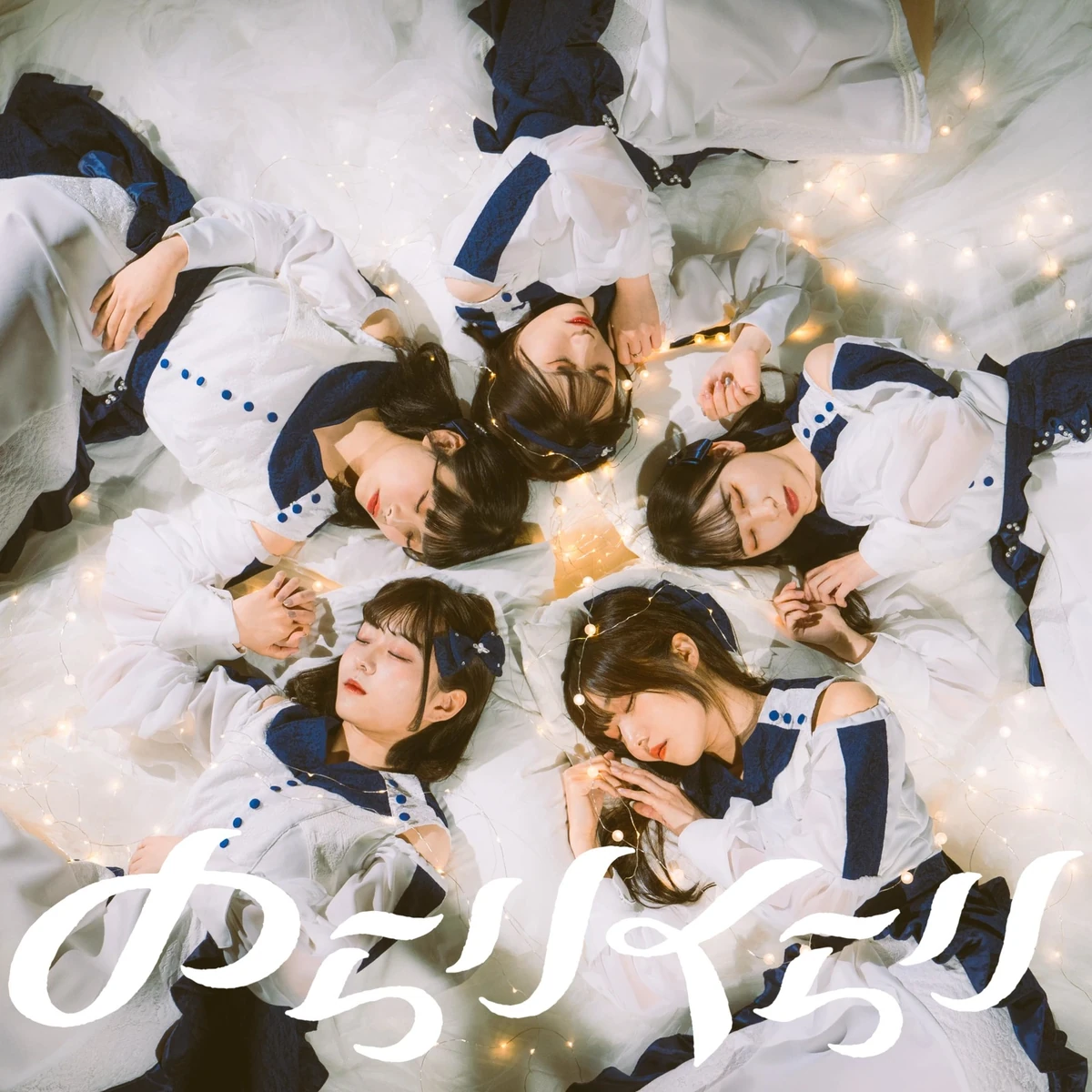 NemuNemu | Jpop Wiki | Fandom