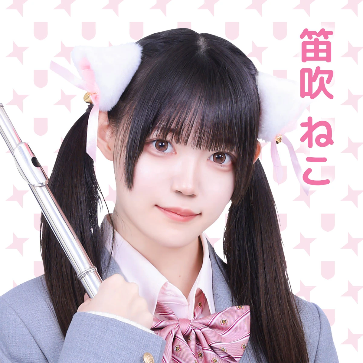 Muteki Neko | Jpop Wiki | Fandom