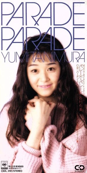 Parade Parade | Jpop Wiki | Fandom