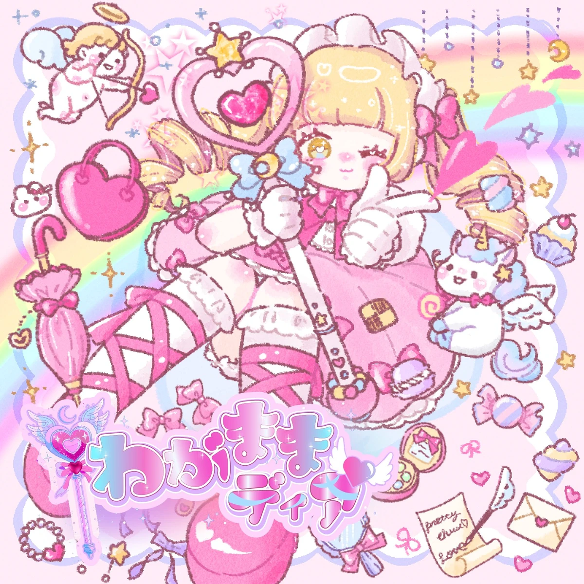 Wagamama♡Dear | Jpop Wiki | Fandom