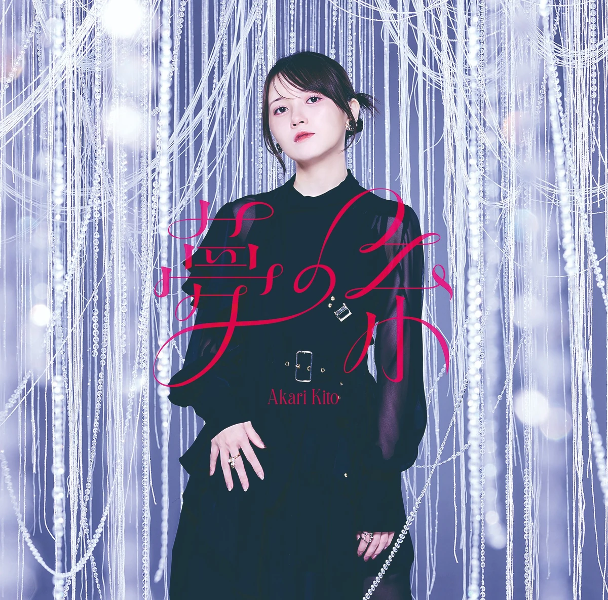 Yume no Ito | Jpop Wiki | Fandom