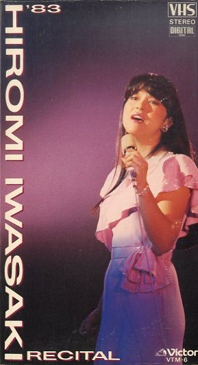 83 Iwasaki Hiromi Recital Jpop Wiki Fandom