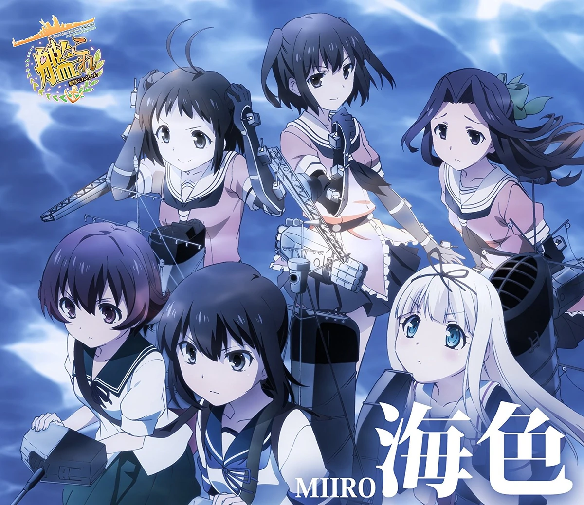 Miiro | Jpop Wiki | Fandom