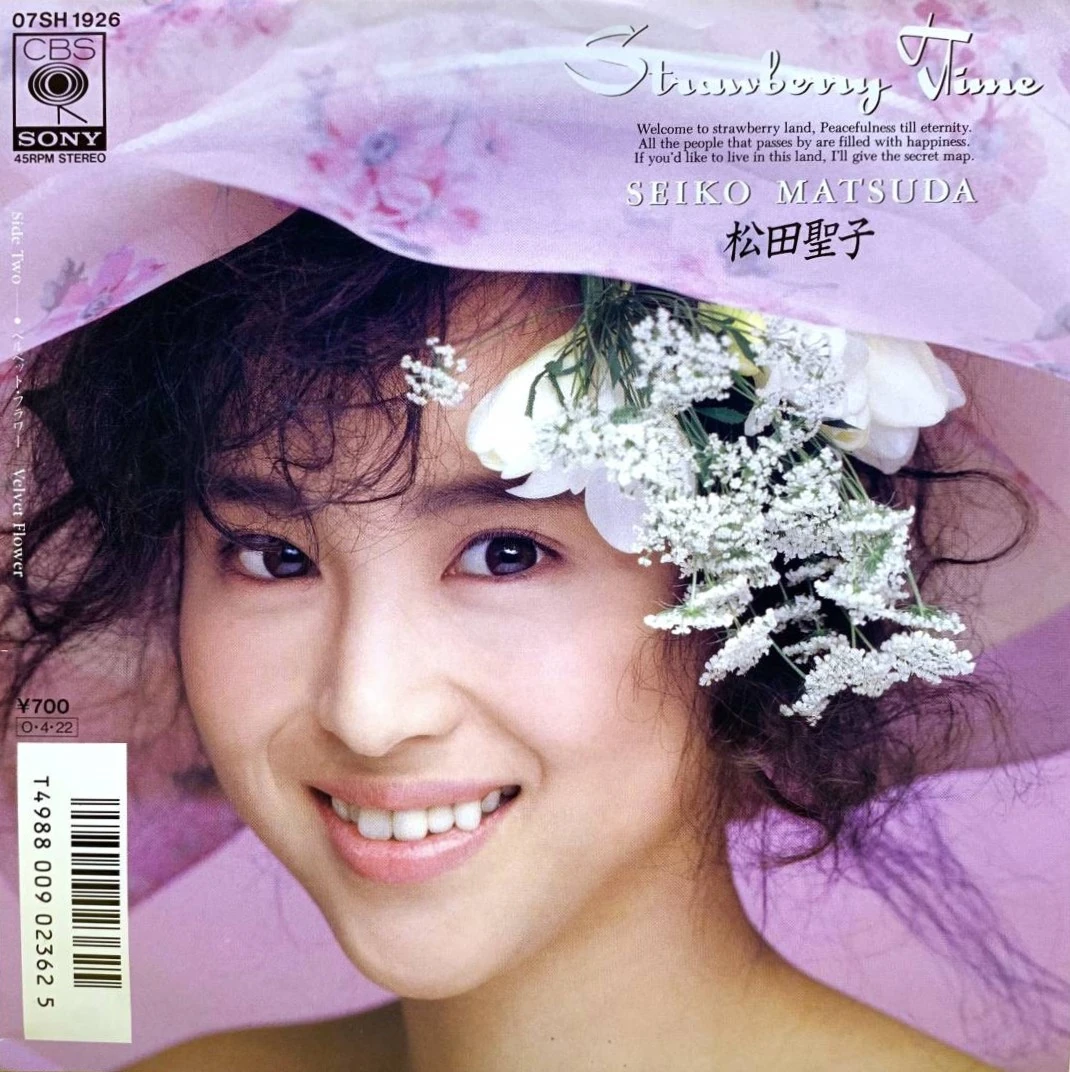 Strawberry Time | Jpop Wiki | Fandom