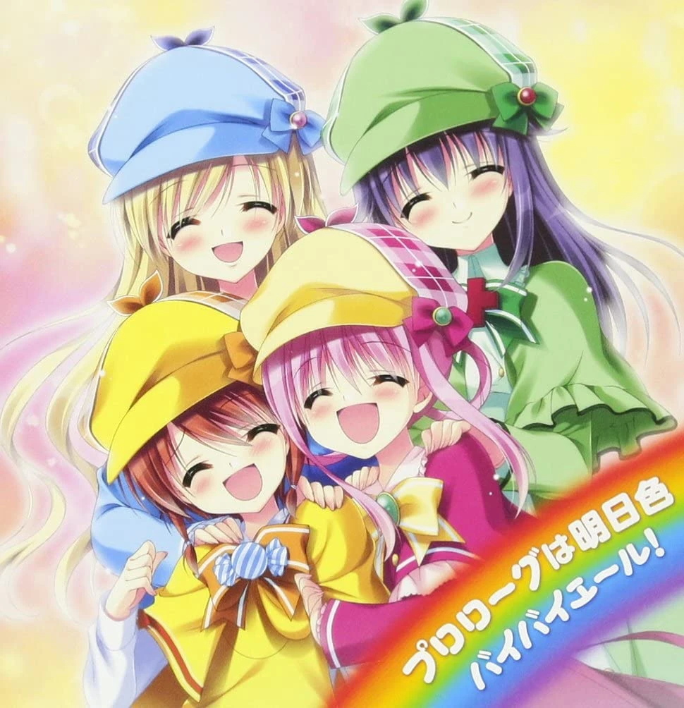 Prologue wa Ashitairo / Bye Bye Yell! | Jpop Wiki | Fandom