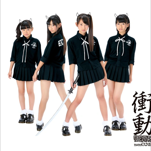 Shoudou Days | Jpop Wiki | Fandom